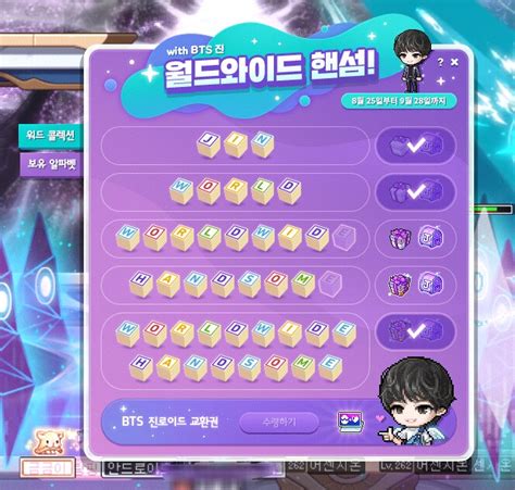 메이플스토리 인벤 저는 성공했고 동시에 실패했습니다 메이플스토리 인벤 자유게시판 구