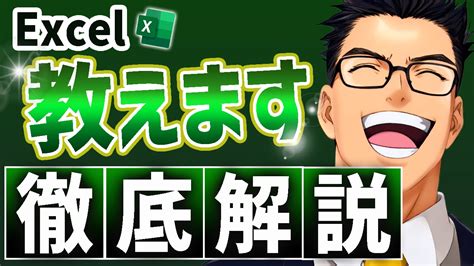 初心者必見！「excel関数とは？」基礎から応用まで徹底ガイド