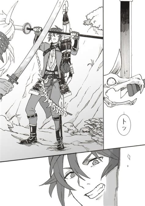 2025年01月02日のツイート お餅 さんのマンガ ツイコミ仮