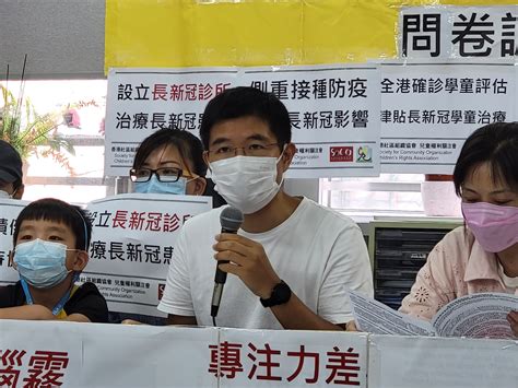 中大調查 七成康復者現長新冠 促設專科分流治療 時事台 香港高登討論區