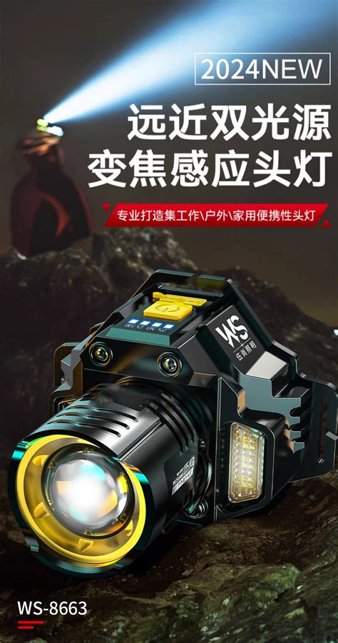 超亮跨境强光夜钓灯感应矿灯usb充电应急智能头戴式户外照明头灯 阿里巴巴