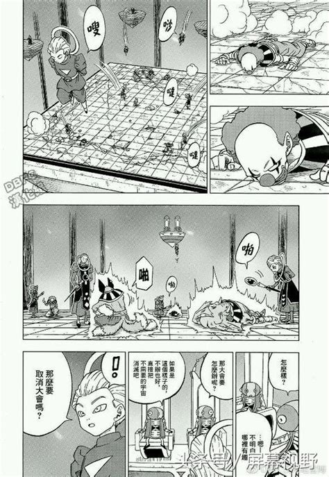 龍珠超漫畫漢化版：破壞神大亂鬥，全王不悅，大神官制止 每日頭條