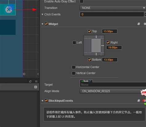 UI加了BlockInputEvents后还是吃事件 Creator 2 x Cocos中文社区