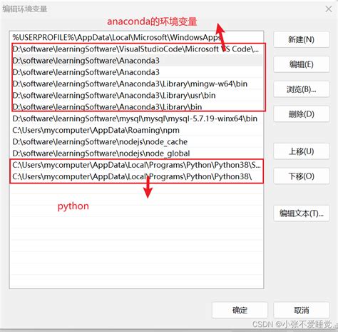 Python和anaconda3同时存在时电脑识别哪个python版本问题windows Anaconda Python同时存在 Csdn博客