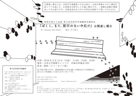 Amcf New ／ Mobile Siteの記事一覧 ページ26