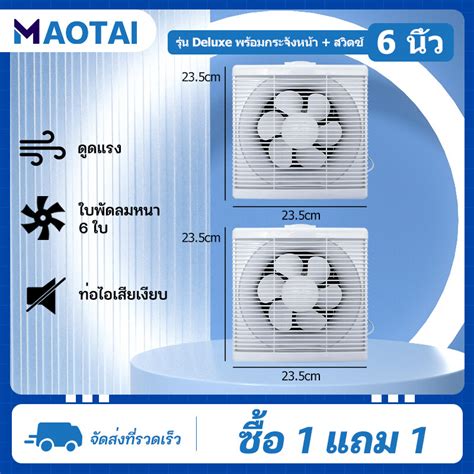 Mt พัดลมละบายอากาศ 220v พัดลมดูดอากาศ 6 นิ้ว 8 นิ้ว 10 นิ้ว พัดลมดูด