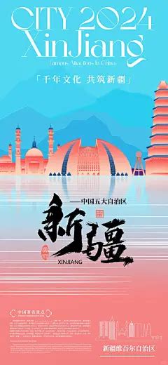 智行zxd 春运集卡 翻卡牌 升级 质感 包装 Ip 品牌 形象 作品集 展示 花瓣网