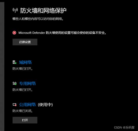 vue3 vite项目在局域网内通过ip在手机端访问 vite的服务不能被手机访问 csdn博客