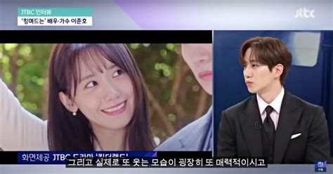 Eyenews01 Article