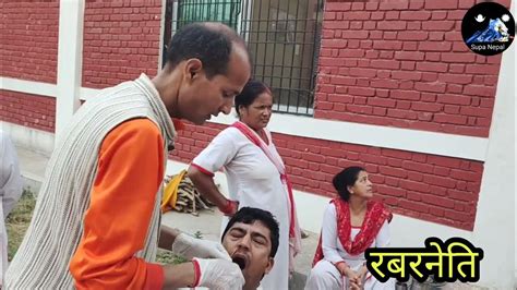 Rabar Neti Jal Neti Youtube