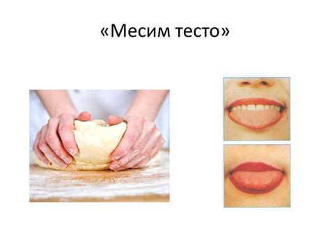 Артикуляционная гимнастика презентация онлайн
