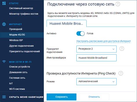 Подключение телефона в режиме модема к usb порту роутера keenetic — Про ...