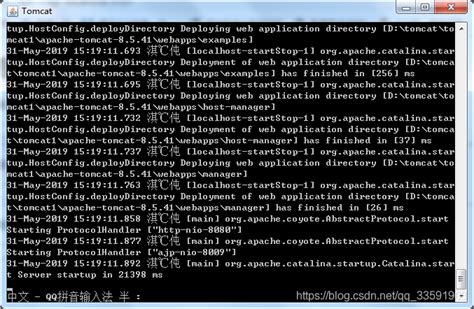 【springboot】springboot整合nginx的全部流程 Csdn博客