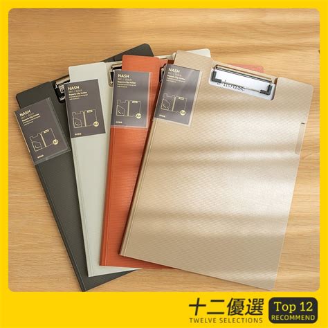 Top12 A4文件夾 A5透明資料夾 分類資料夾 文件夾板 檔案夾 文件夾收納 合同夾 插頁夾 無印風ins 蝦皮購物