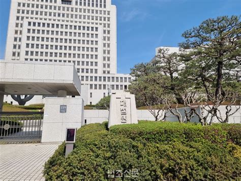 판결 공개변론 영상에 얼굴 공개 대법원 국가 배상책임 없어