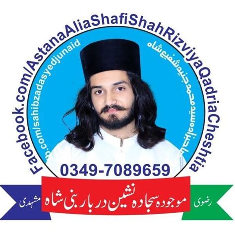 Astana Aliya Syed Shafi Shah Rizviya Qadriya Chistiya