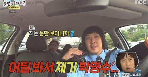 ‘놀뭐 하하 택시 운전 중 “박명수 씨 ”라고 부른 손님에 ‘충격