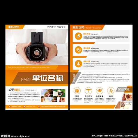 Nipic