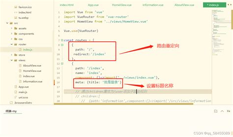 Vue路由警告duplicate Named Routes Definition问题 张生荣