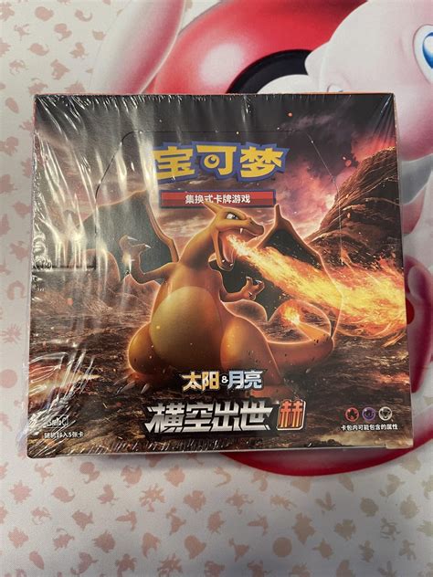 simplified chinese launch set 160 r pokeinvesting