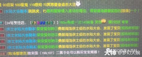 狗托逆袭双蓝字无级别梦幻西游 大神