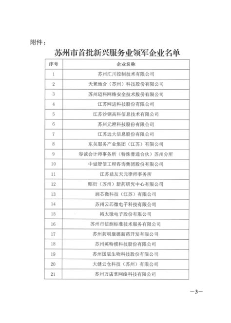 新闻详情 益友天元律师事务所
