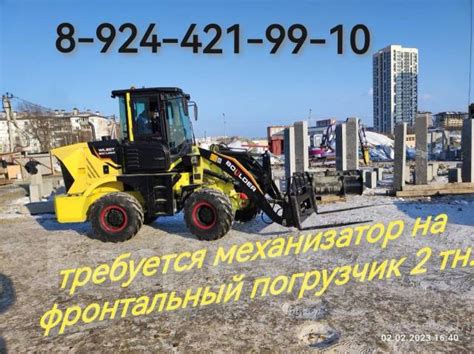 Водитель погрузчика, работа в ООО Панорама в Уссурийске — вакансии на ...