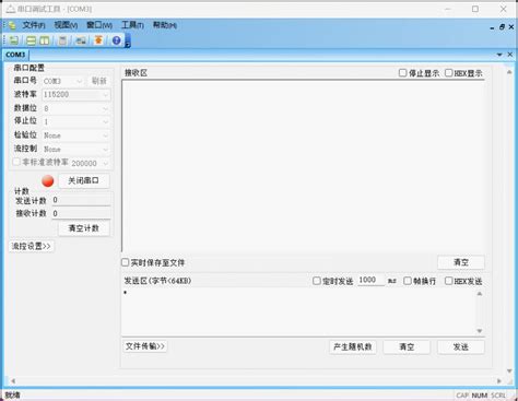 基于hal库中断方式stm32串口通信stm32hal库的uart中断讲解 Csdn博客