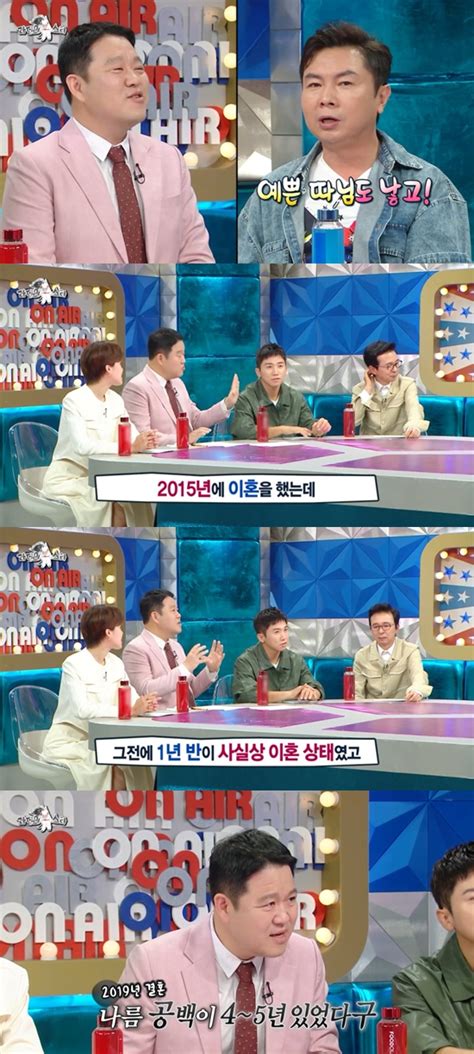 득녀 김구라 이혼 후 바로 재혼 진땀 해명 4년 공백 있었다 종합 나무뉴스