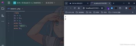 【php代码审计】php基础——变量和常量的定义和使用如何掌握php常量与变量的概念及应用方法是什么 Csdn博客