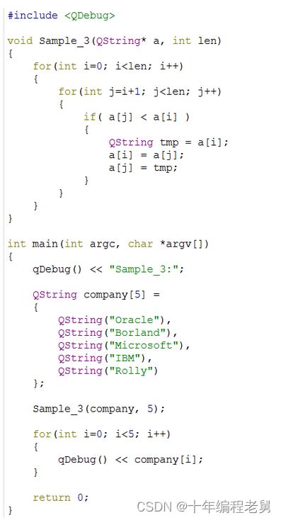 Cqt开发——qstring（字符串类） Csdn博客