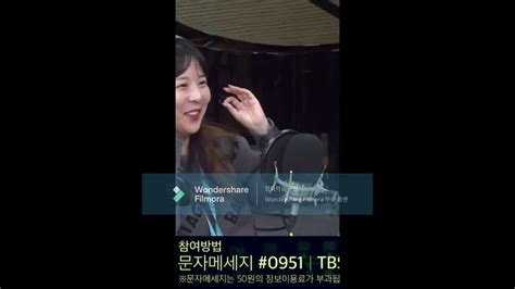 강지연 아나운서의 맹구 업그레이드버전 배트맨 맹구 보여주세요 😎🧛‍♀️ 박성호 강지연의 9595쇼 Youtube