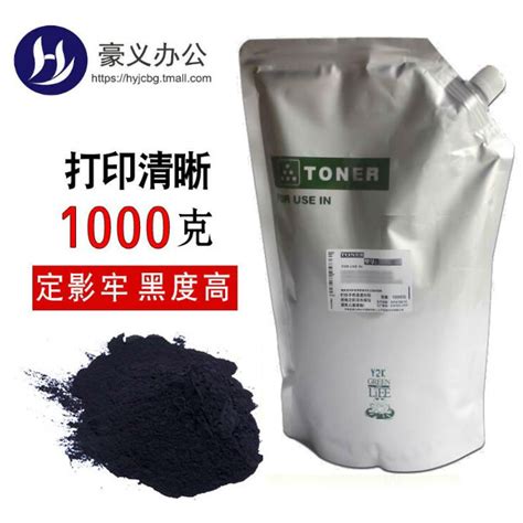 适用于富士施乐docucentre S2010 S2220 S2420 S2011碳粉s2320 S2520 S2110nda复印机墨粉