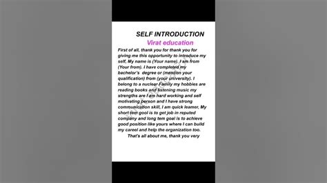 How To Introduction Your Self In English 🔥🎯💯📚📚 Youtube