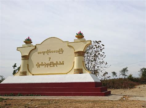မကွေးတိုင်းတွင် သေနတ်ပစ်ခတ်မှုများ ဖြစ်ပွားသောကြောင့် လူ ၅ ဦးသေဆုံး