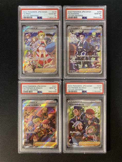 カイ セキsar シンオウの仲間たち ヒスイの仲間たち Psa10 4枚セット ポケモンカードゲーム