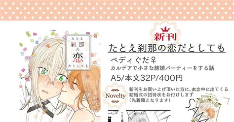 お品書き 123王の器3お品書き めり～のイラスト Pixiv
