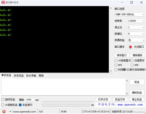 Stm32f407z8t6实操学习4（cubehal库） 串口收发stm32 原理图z8t6 Csdn博客