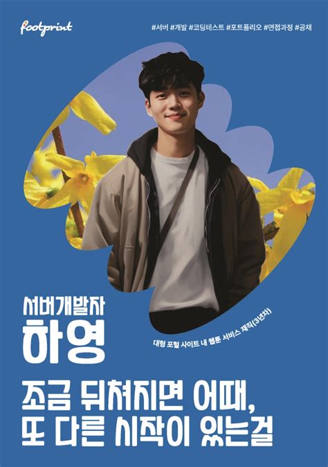 👣 코딩 테스트 ep 1 논리적인 사고력을 늘릴 수 있었던 코딩 테스트 준비 전략