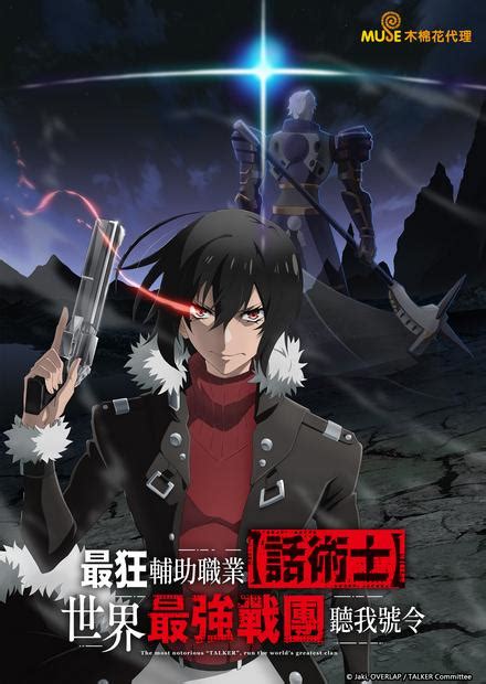 一兆＄遊戲 免費線上看 動漫 綜合其他 Hamivideo