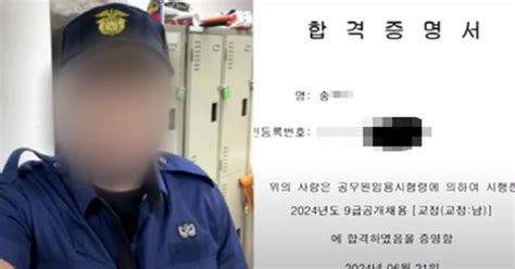 알몸 사진 보여줘8살에게 보낸 메시지 충격 이슈세개