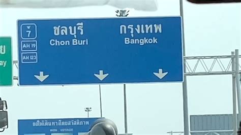 Driving To Bangkok Pikeun Ngarobah Lokal Pikeun Asian Sex Diary