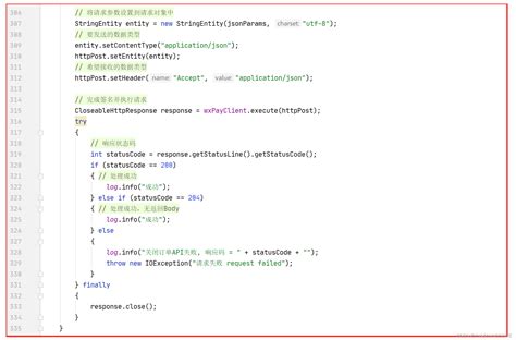 06、springboot微信支付 ＞商户定时查订单状态、用户取消订单（关闭订单api）、查询订单api 到微信支付平台查询订单定时任务查询支付状态 Csdn博客