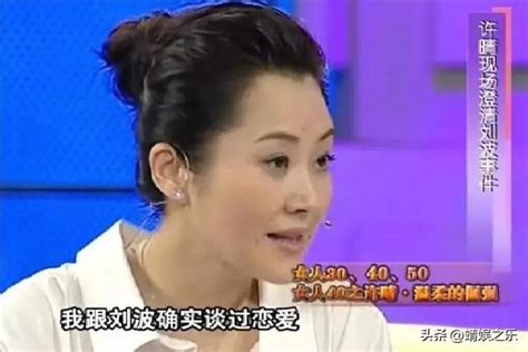 劉波34歲出軌許晴53歲客死他鄉他的結局其實早已註定 每日頭條