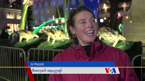 လန္ဒန္က မီးအလွထြန္းပဲြေတာ္ Youtube