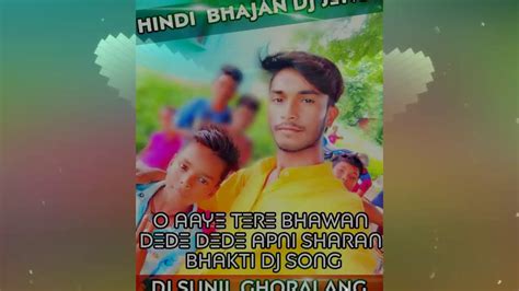Oaayeterebhawandedededeapnisharan Dj Sunil Ghoralang Youtube