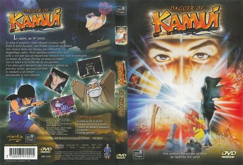 DVD / Dagger of Kamui