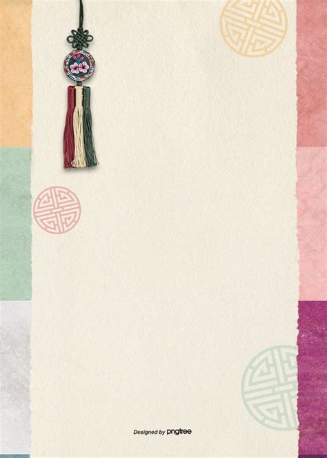 한국 전통 테두리 프레임 다채로운 문화 전통문양 일러스트 무늬 장식 한국어 Png 일러스트 및 벡터 에 대한 무료 다운로드 Pngtree Korean