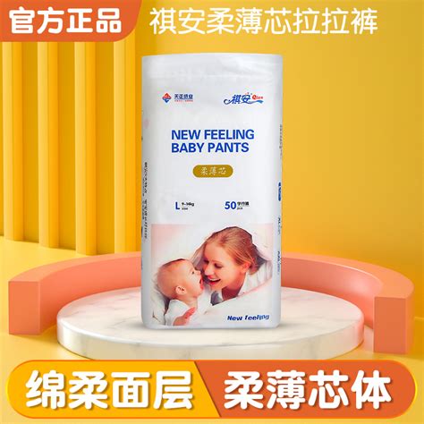 祺安拉拉裤婴儿柔薄芯超薄夏季干爽透气宝宝通用尿不湿学步裤lxxl虎窝淘