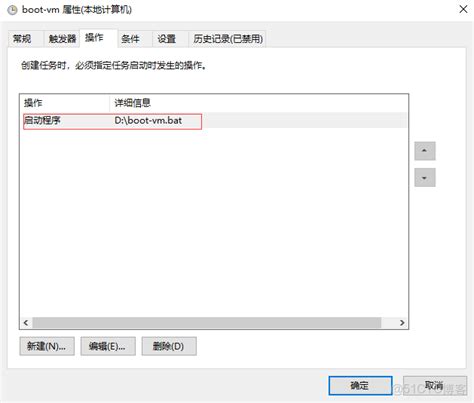 Windows 设置 Vmware Workstation 虚拟机开机启动51cto博客设置vmware虚拟机开机自启动 Windows 设置 Vmware Workstation 虚拟机开机启动51cto博客设置vmware虚拟机开机自启动